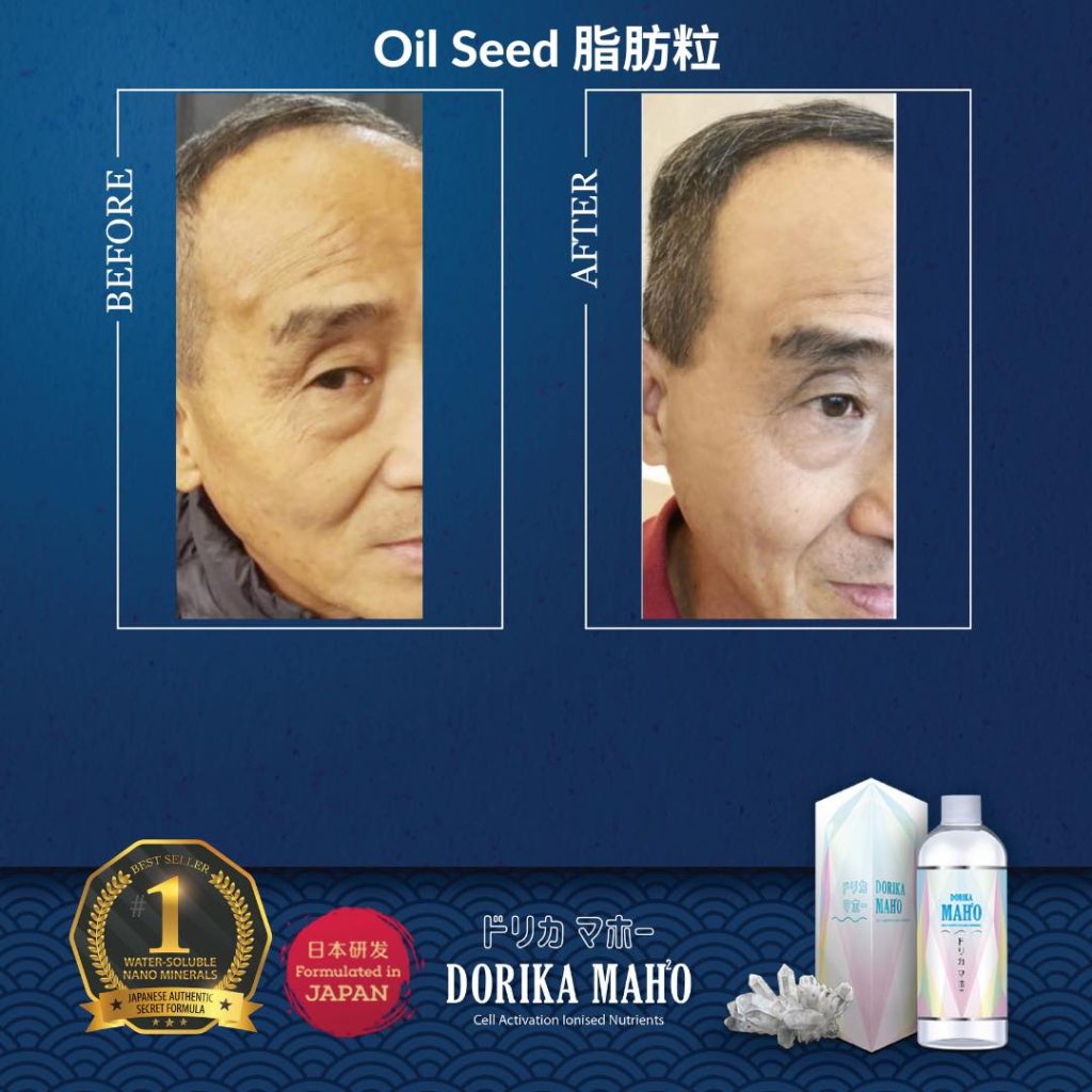 Customer Review - DORIKA MAHO